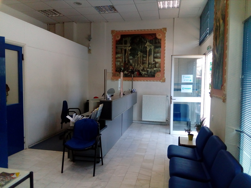 Ιατρική Μέριμνα - Σύγχρονο Διαγνωστικό Και Αρχική